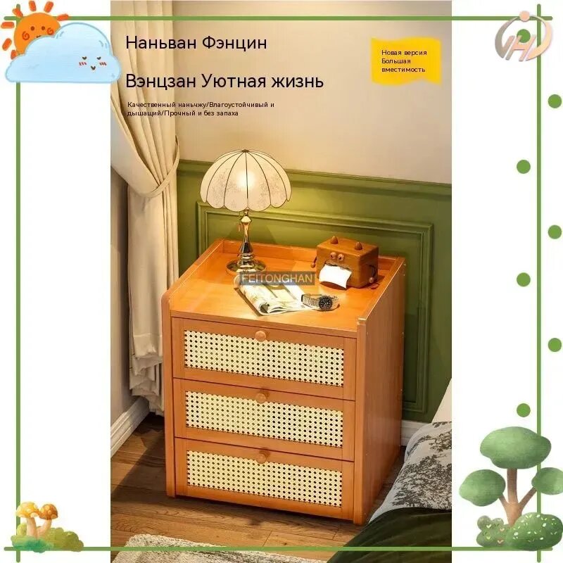 Комод для спальни 40х30x28 см, бамбуковый, с двумя ящиками, для взрослых и детей — фото 1