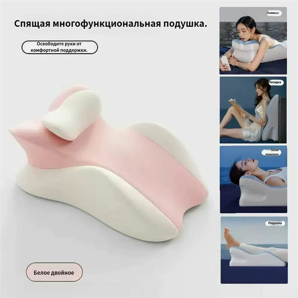 Подушка с функцией подъема ягодиц