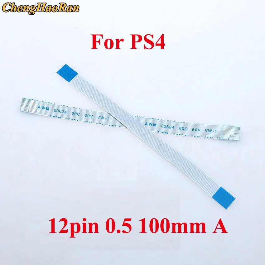 Кабель для PS4 12Pin, черный