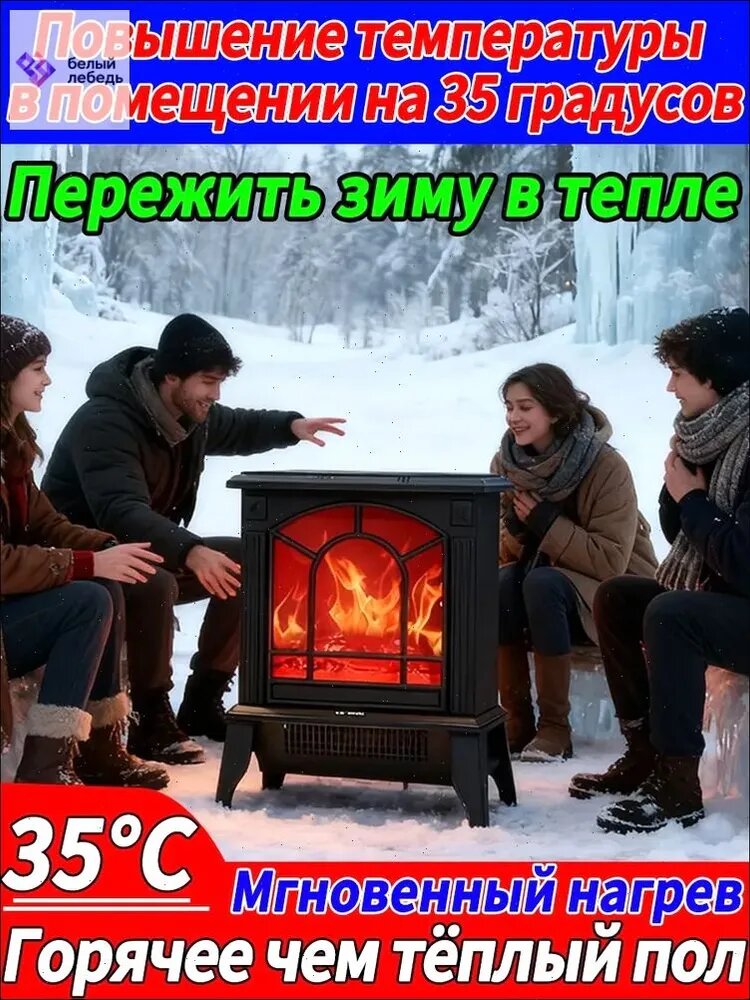 Электрический камин с обогревом, напольный, МДФ, эффект живого огня, коричневый