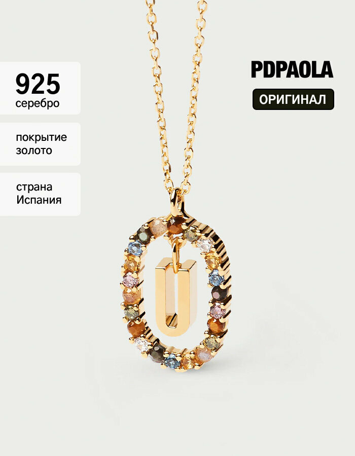 Колье, серебро, 925 проба