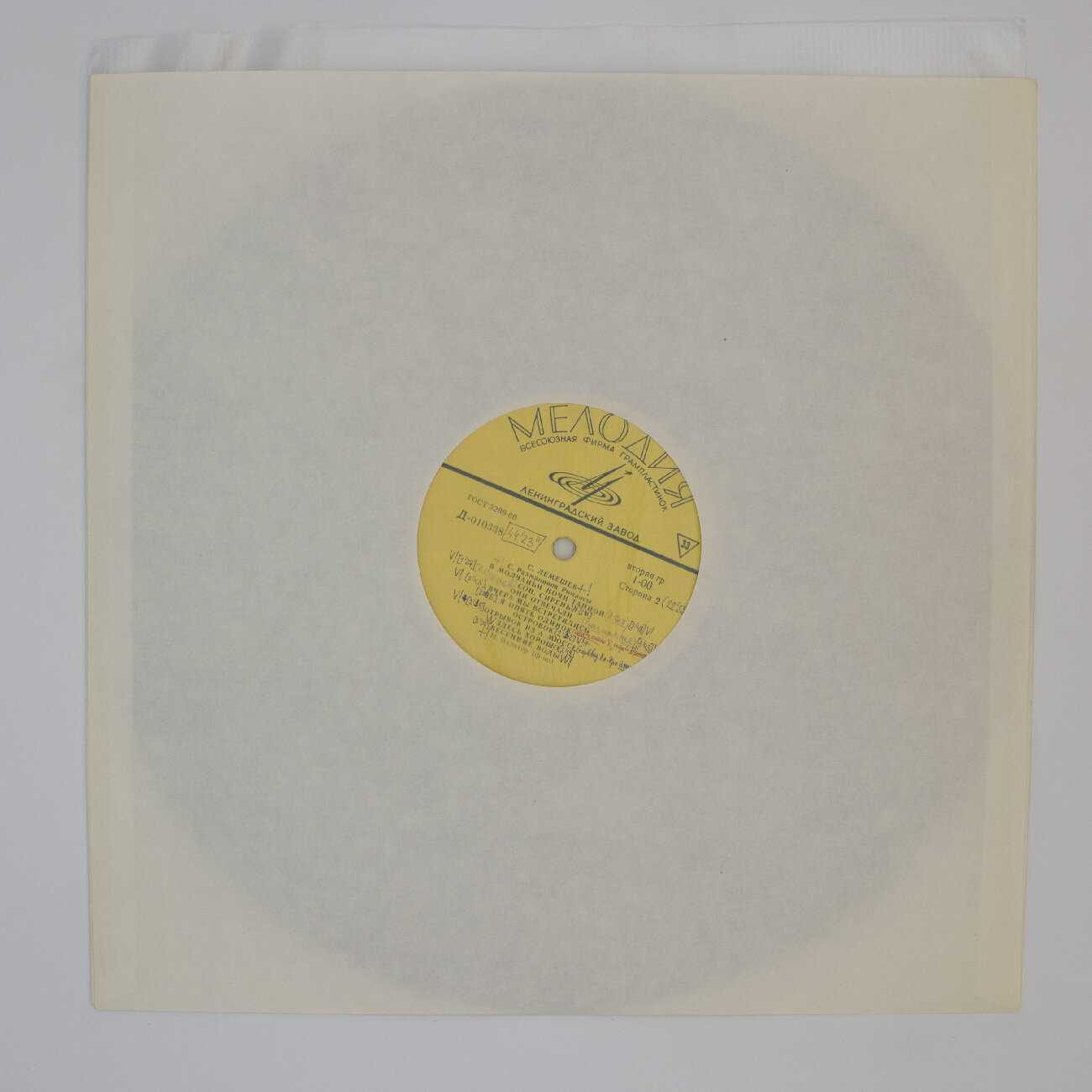 Виниловая пластинка Сергей Лемешев - Романсы Рахманинова, 1xLP, EX