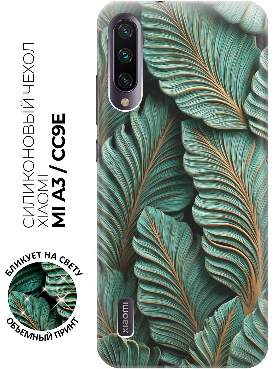 Силиконовый чехол на Xiaomi Mi A3 / CC9e с принтом "Шёпот тропиков"