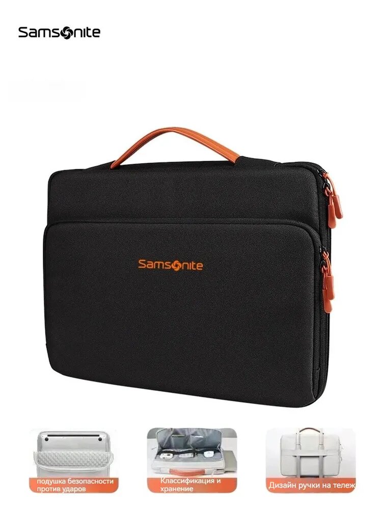 Водонепроницаемая сумка для компьютера Samsonite