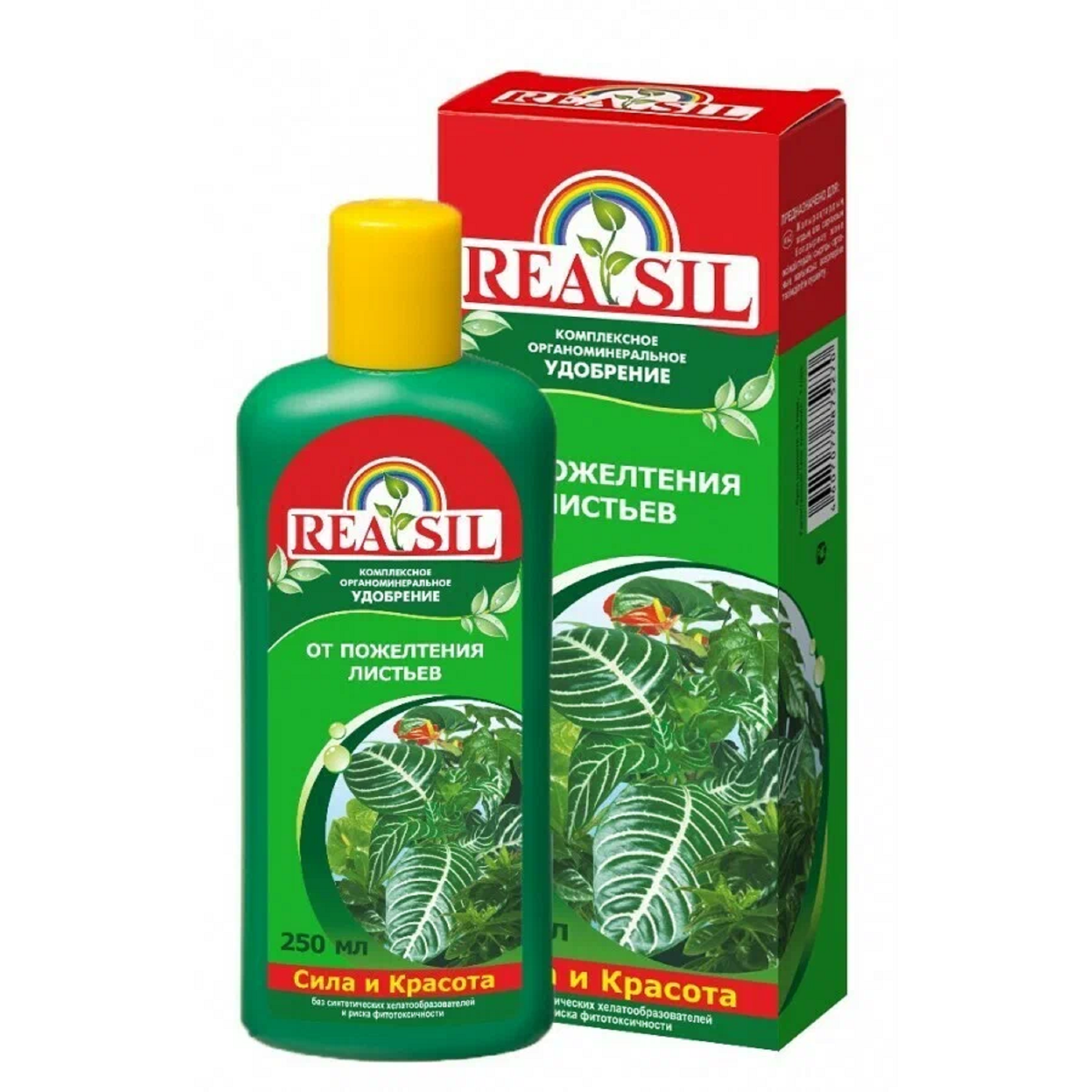 Комплексное органоминеральное удобрение "REASIL" от пожелтения листьев 0,25 л (концентрат)