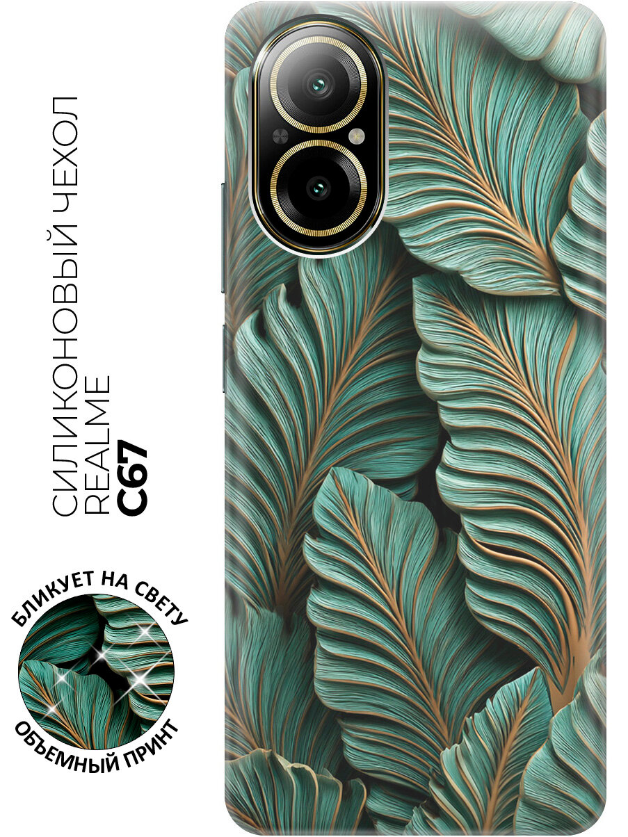 Силиконовый чехол на Realme C67 с принтом "Шёпот тропиков"
