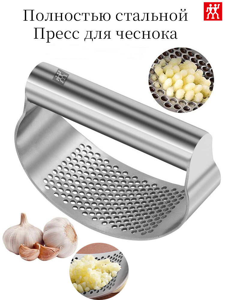 ZWILLING Чеснокодавилка "Кухонные принадлежности", 10 см