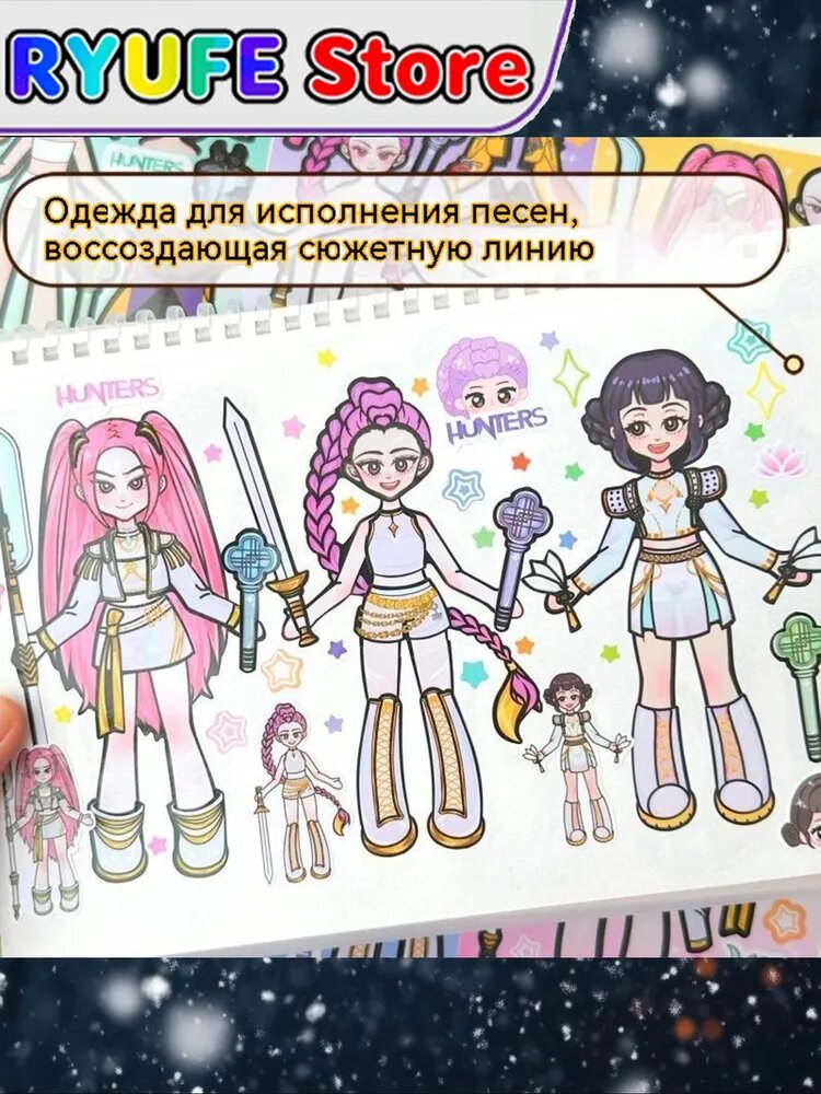 Наклейки, листов: 8