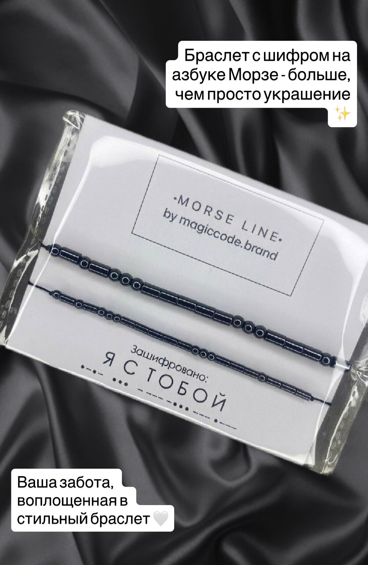 Набор браслетов, гематит