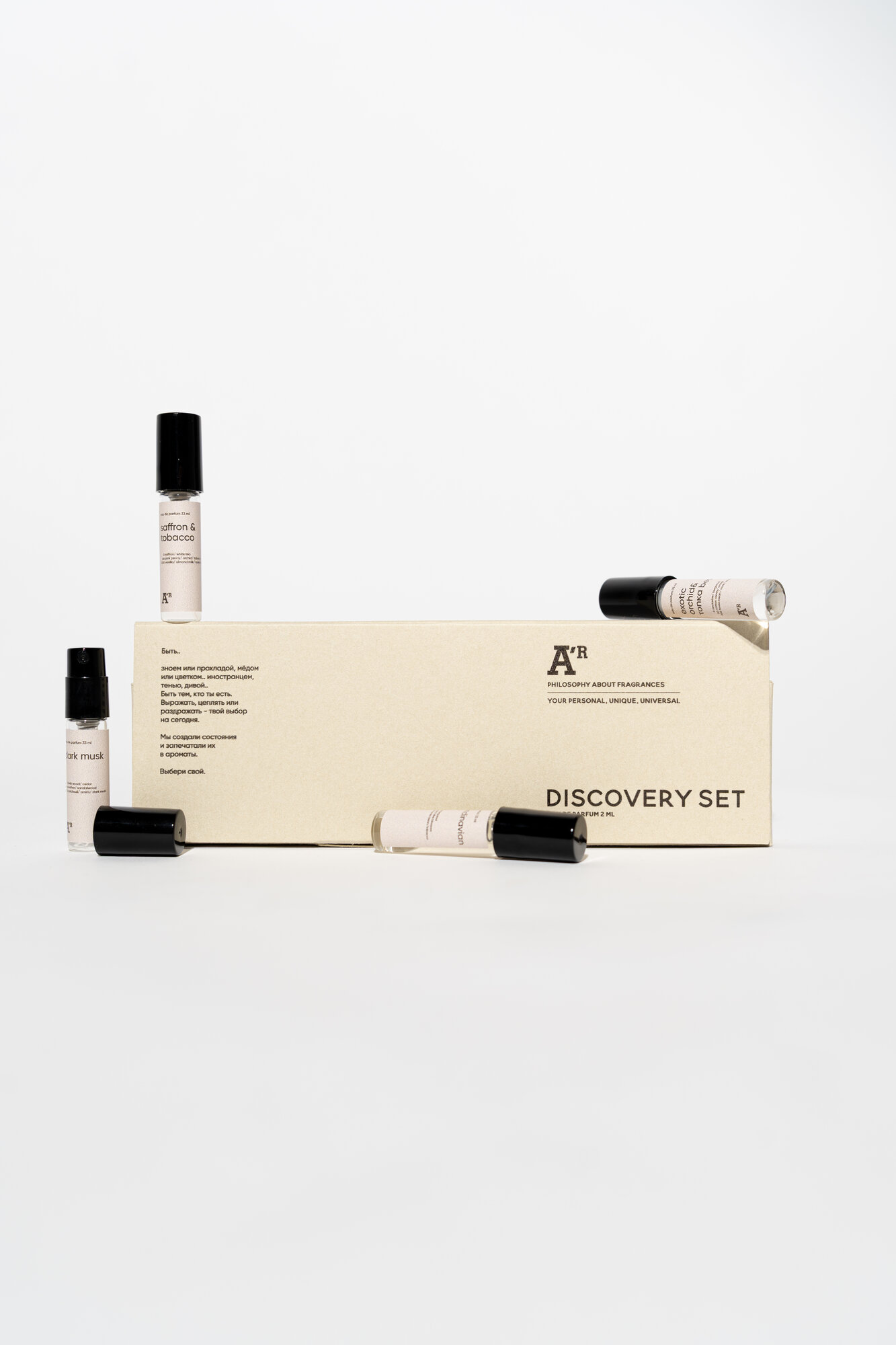 Набор пробников "Дополнительная коллекция" аромат, 8 ароматов, 2мл