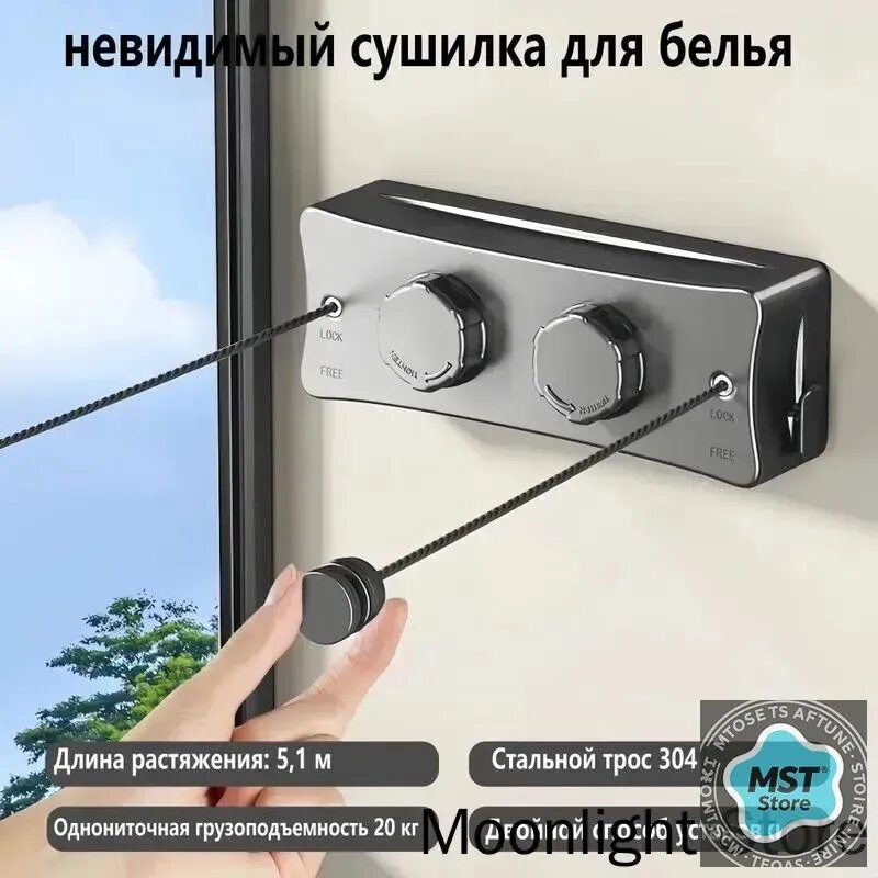 Сушилка для белья настенная, 5.1 м, стальной трос, серая