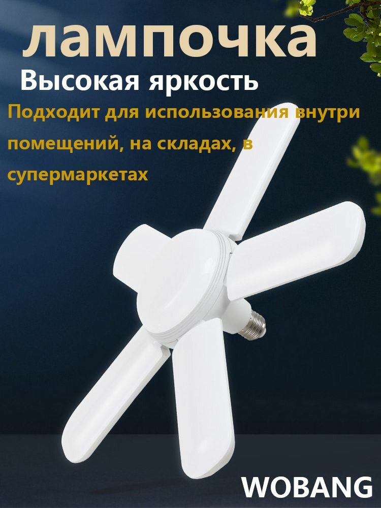 Люстра — фото 1