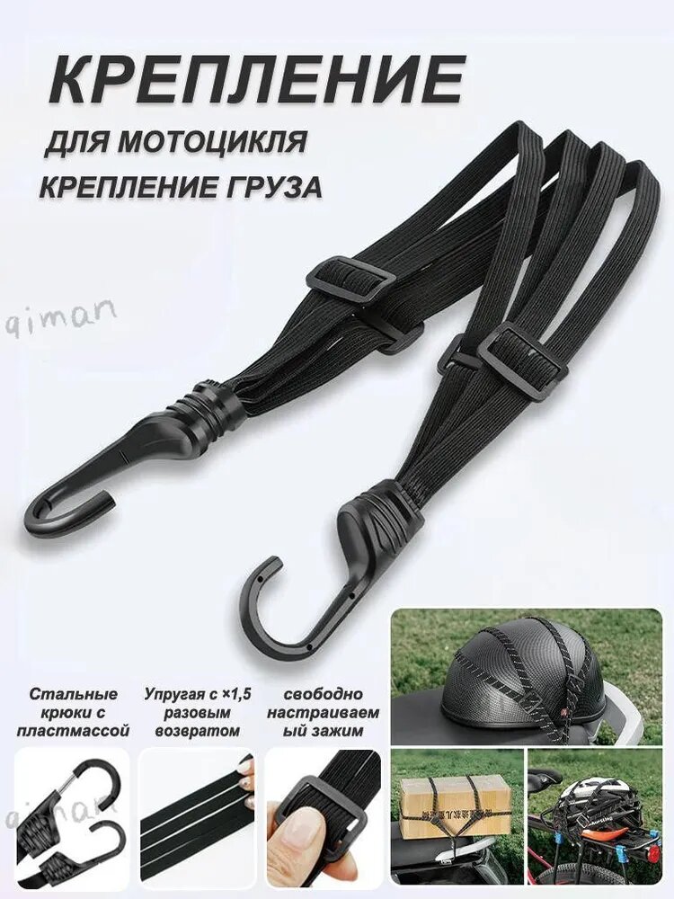 Ремень стяжной, 60 м, нагрузка до 0.02 т, 1 шт, для стяжения грузов, автомобильный, домашний