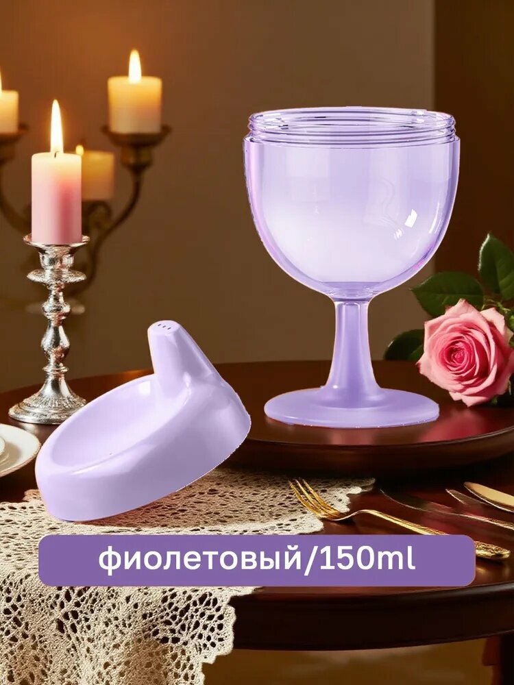 Детские Красочные стаканчики для сока и воды Набор для праздника Безопасный пластик