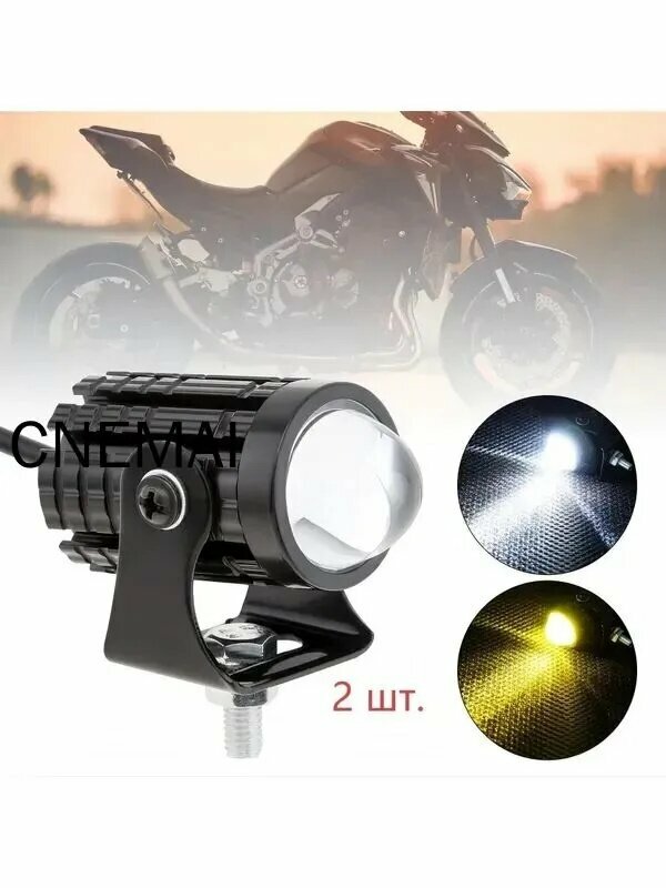 CNEMAI Фары автомобильные, 2 шт, арт. HWS20231105-2