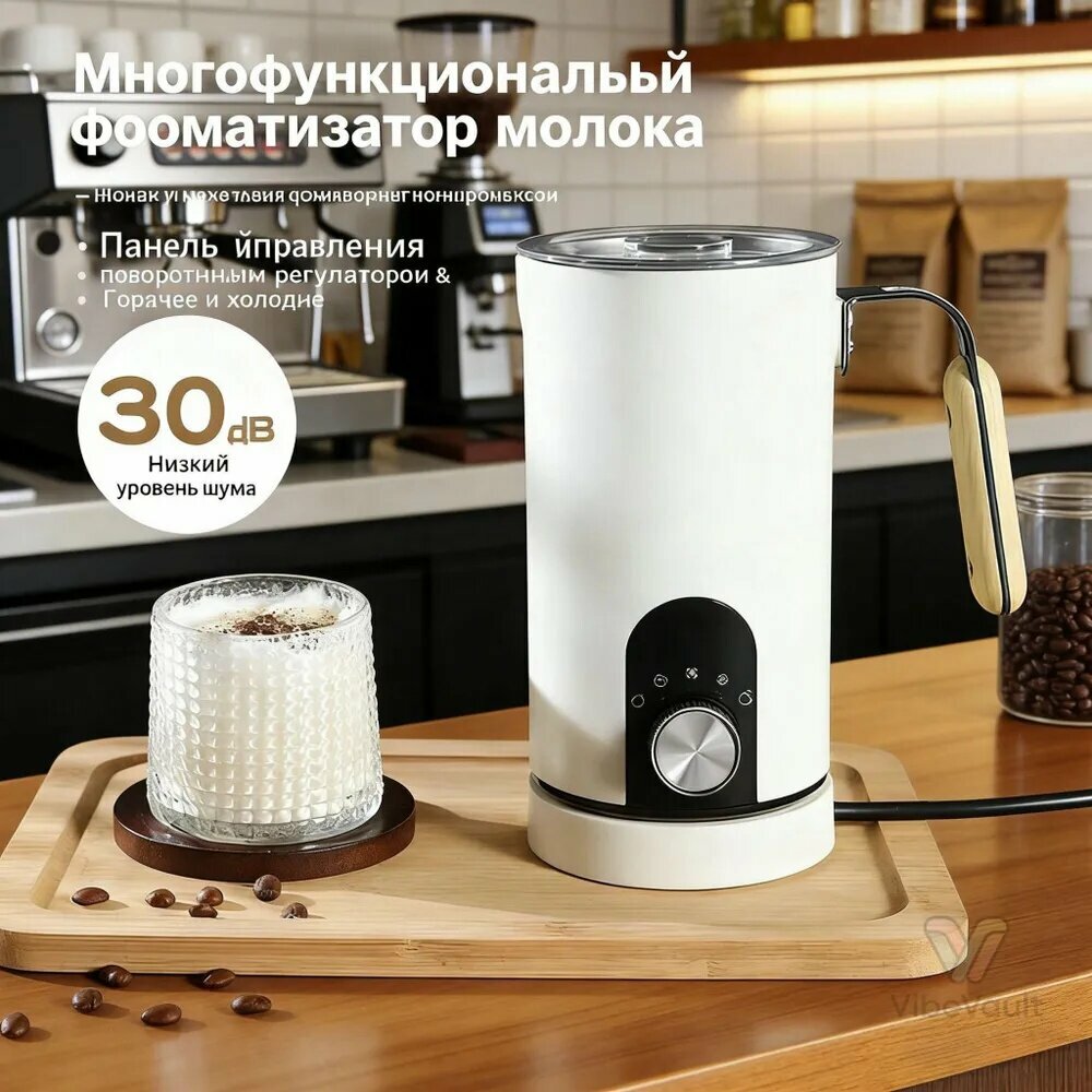 Вспениватель молока — фото 1