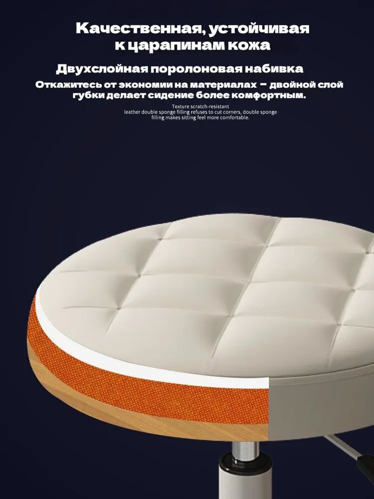 Табурет вращающийся с регулировкой высоты 38-48 см, белый, искусственная кожа, металл — фото 1