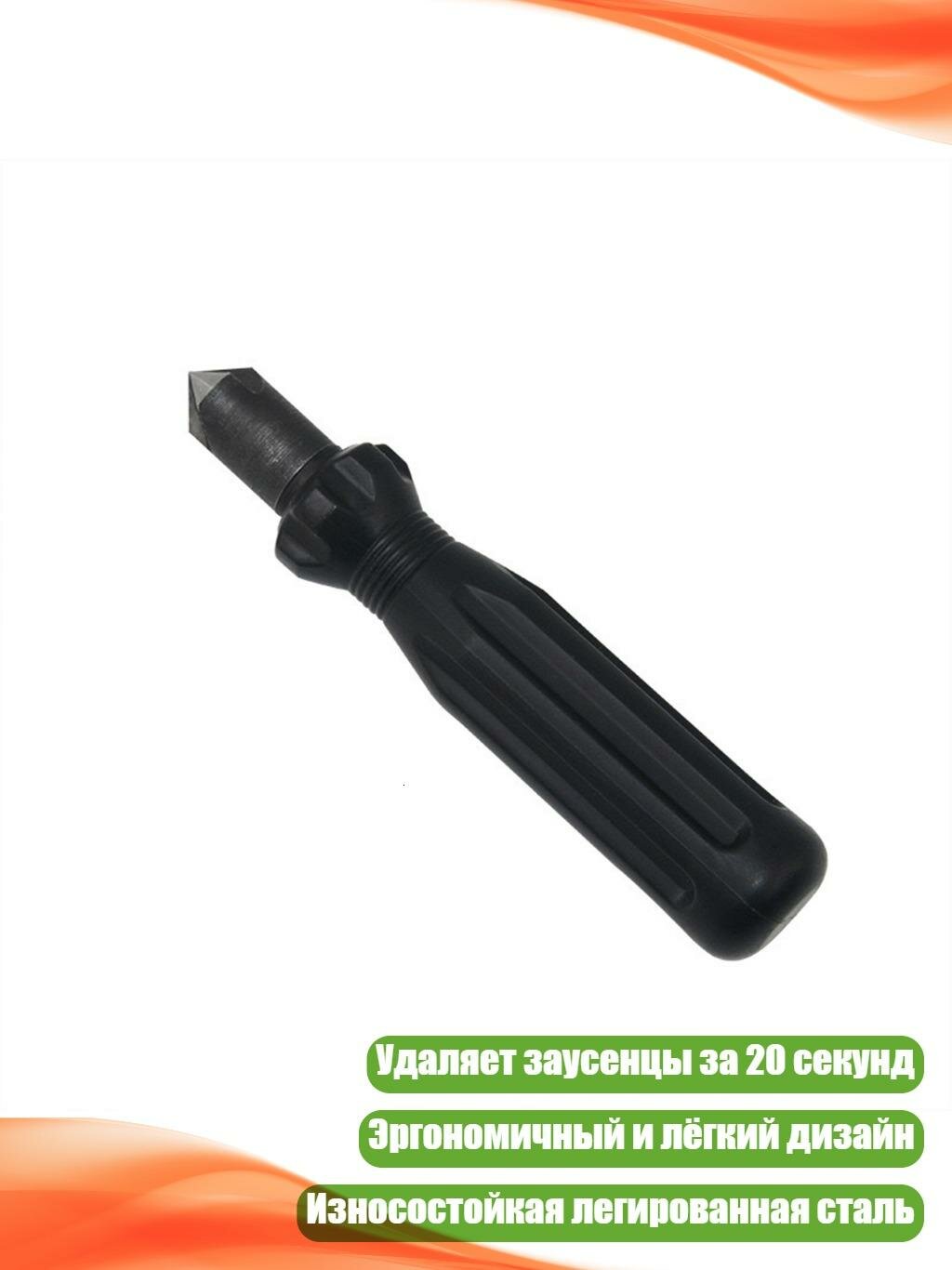 Ручной зачистной инструмент для труб