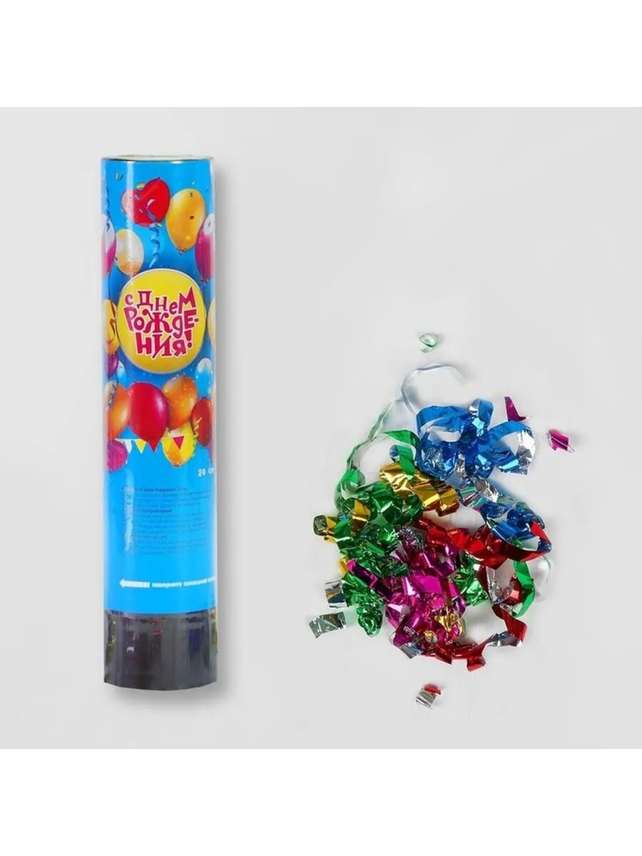 Пружинная хлопушка для праздника