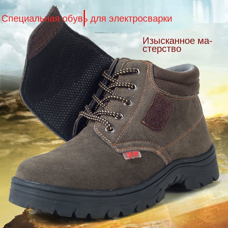 Ботинки рабочие Майбанг мужские кожаные для сварщиков с металлическим носком защита от прокола и ударов всесезонные