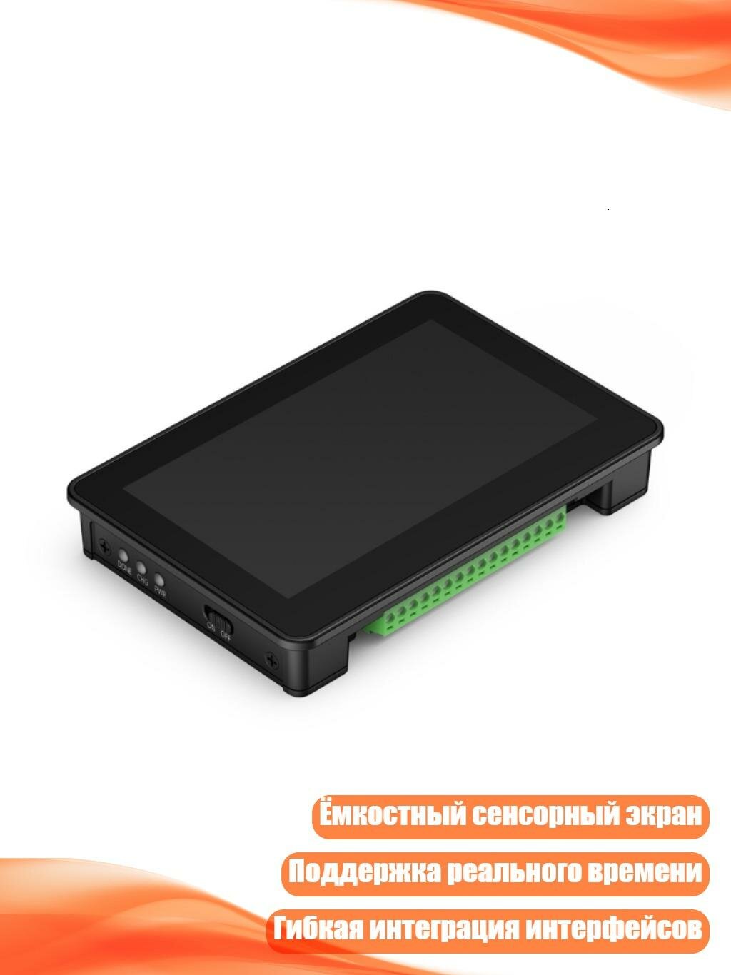 Микроконтроллерная плата разработки RP2350 с экраном, С пластиковой оболочкой