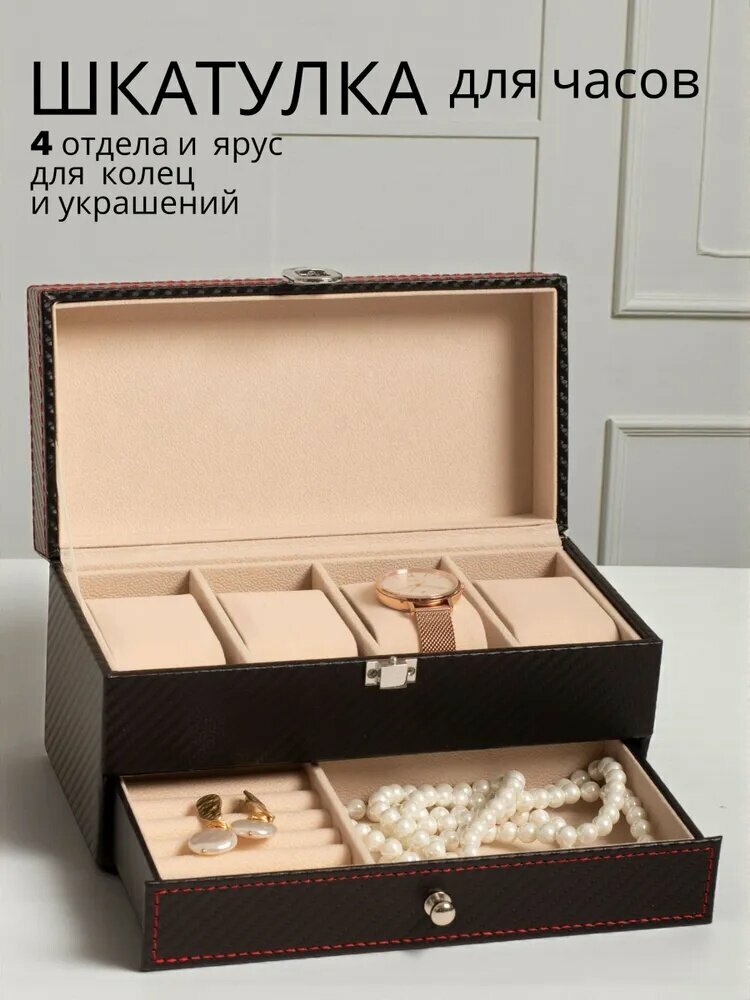 Шкатулка, 1 шт
