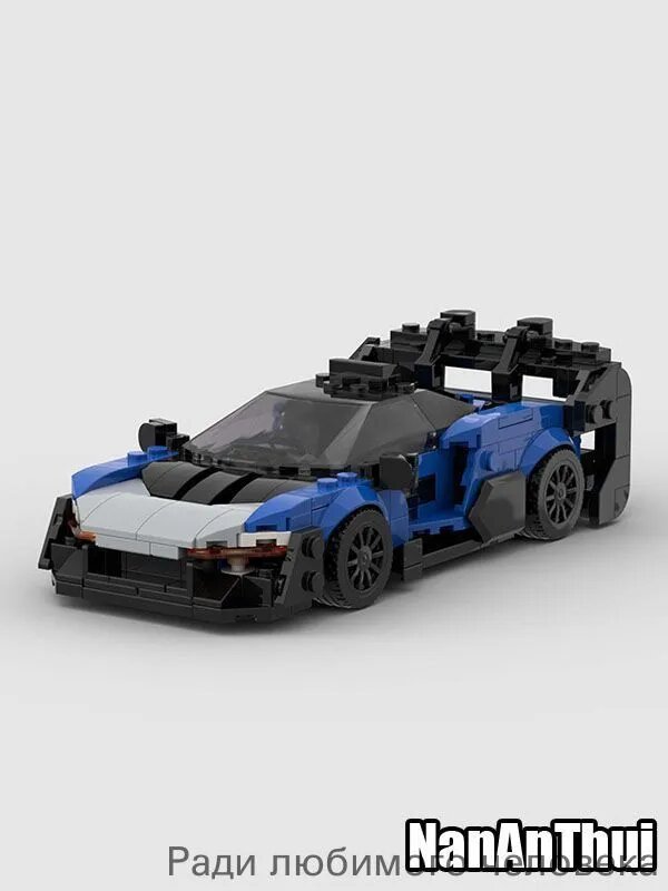Строительный блок автомобиля Senna GTR Moc собранная игрушка из мелких частиц