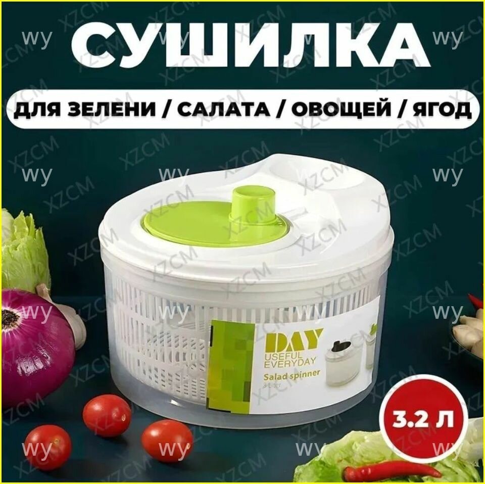 Эксклюзивная сушилка для ягод овощей фруктов 1 ярус 32 л