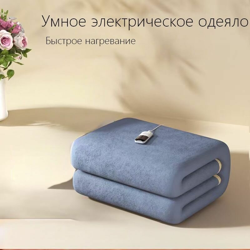 Электрические простыни