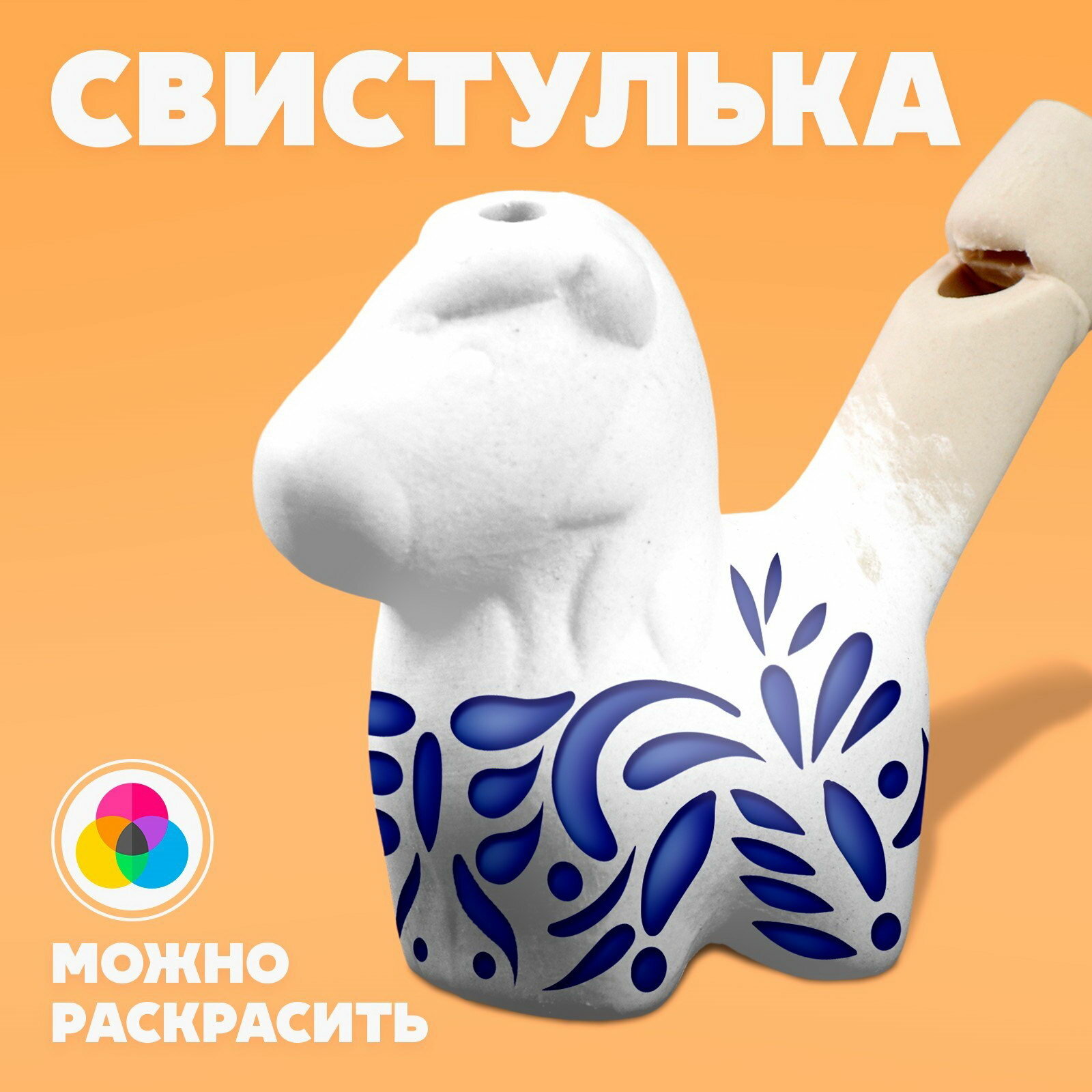 Свистулька керамическая под раскраску "Лошадка", вид: по керамике