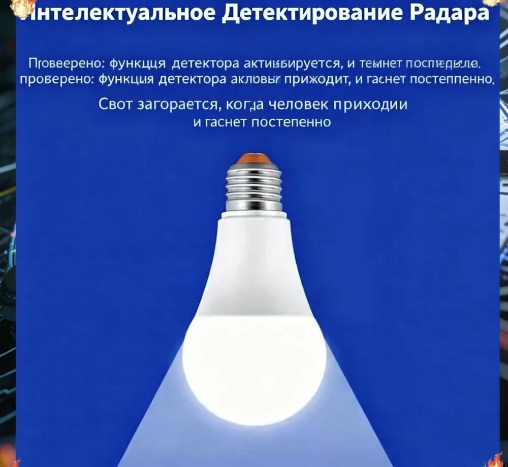 Лампочка, Цоколь: E27, 12 Вт, Светодиодная, 1 шт.