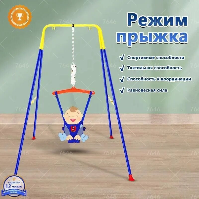 Прыгунки для детей до 50 кг синего цвета с металлической рамой. Для детей от 6 месяцев. — фото 1