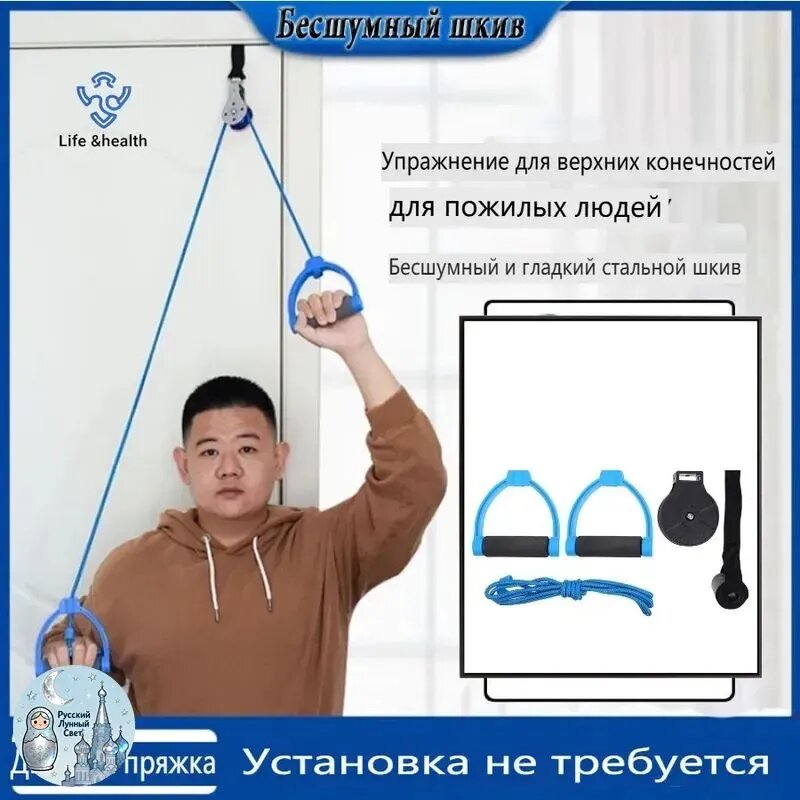 Мини-тренажер Тренажер для реабилитации пациентов с инсультом и гемиплегией / тренажер для реабилитации плечевого сустава для пожилых людей