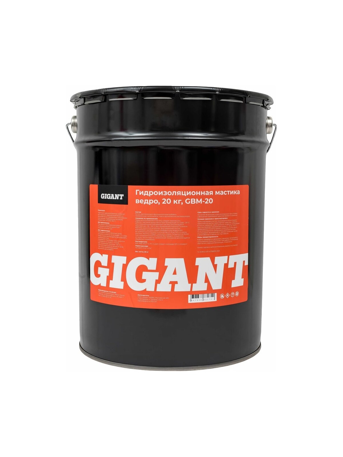 Гидроизоляционная мастика Gigant ведро 20 кг GBM-20