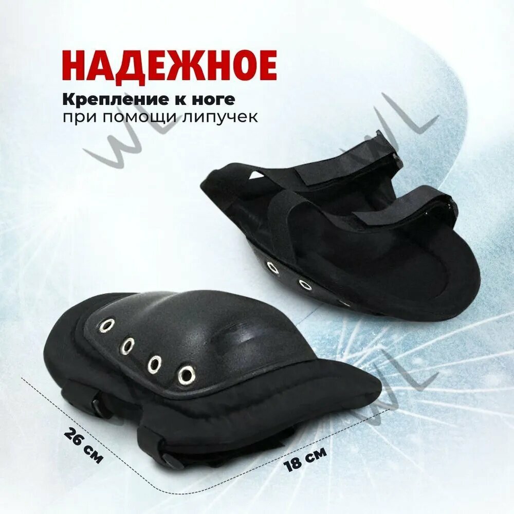 Наколенники для рыбалки — фото 1