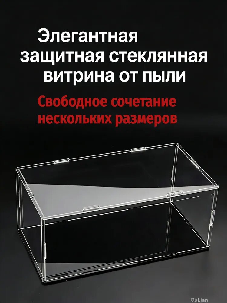 Пусть это будет красиво Кофр для хранения вещей "Хранилище ручной работы", 45 см х 35 см х 20 см , 1 шт