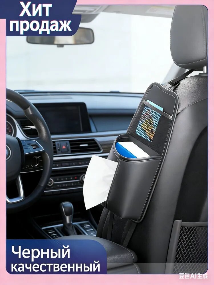 Автомобильный держатель для термоса автомобильный держатель для стакана воды термос