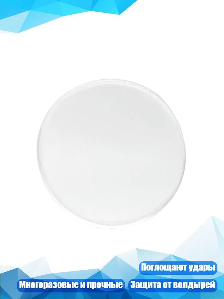 Клей для тейпа 2см Х 2 см