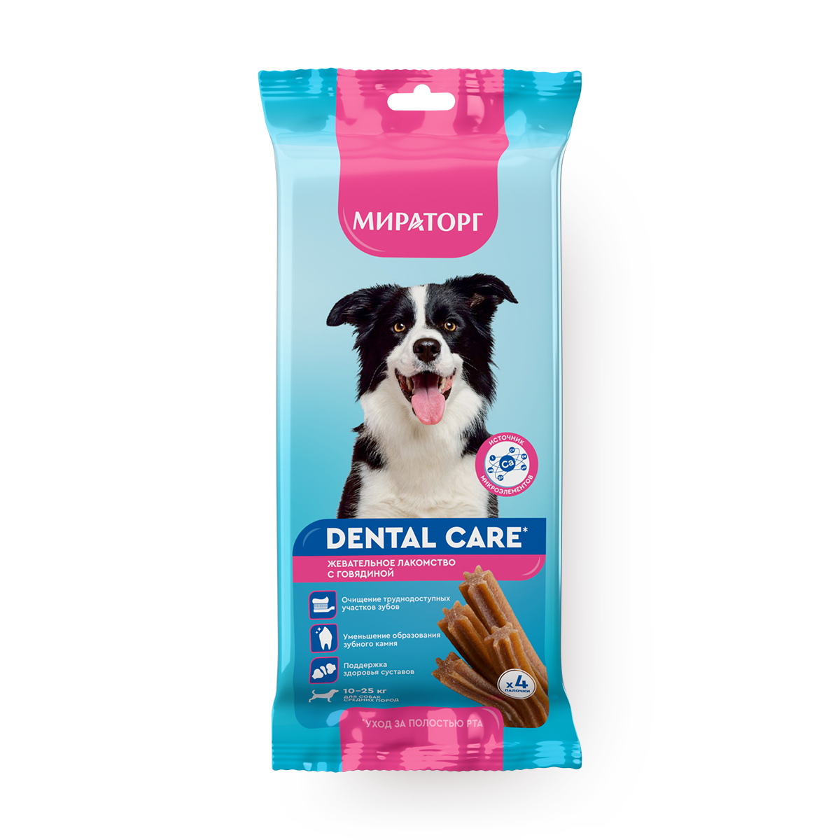 Лакомство жевательное для собак средних пород Dental Care «Мираторг» c говядиной