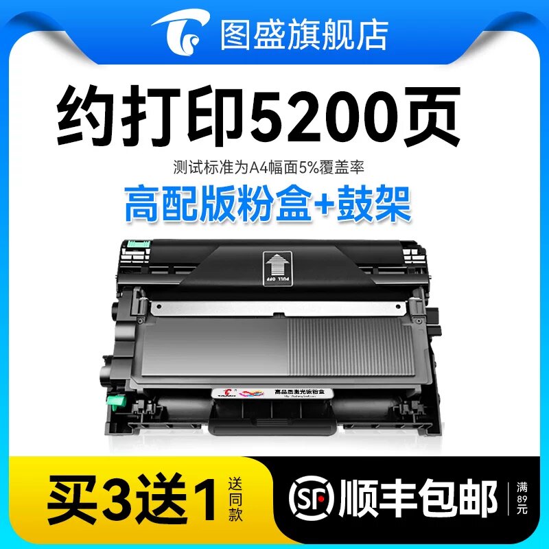 Комплект тонер-картридж и барабан для принтера Toshiba E-studio 300D T-3003C, 5200 страниц, высокопроизводительная