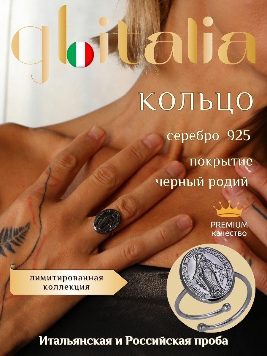 Кольцо разъемное, тонкое, серебро, 925 проба, родирование