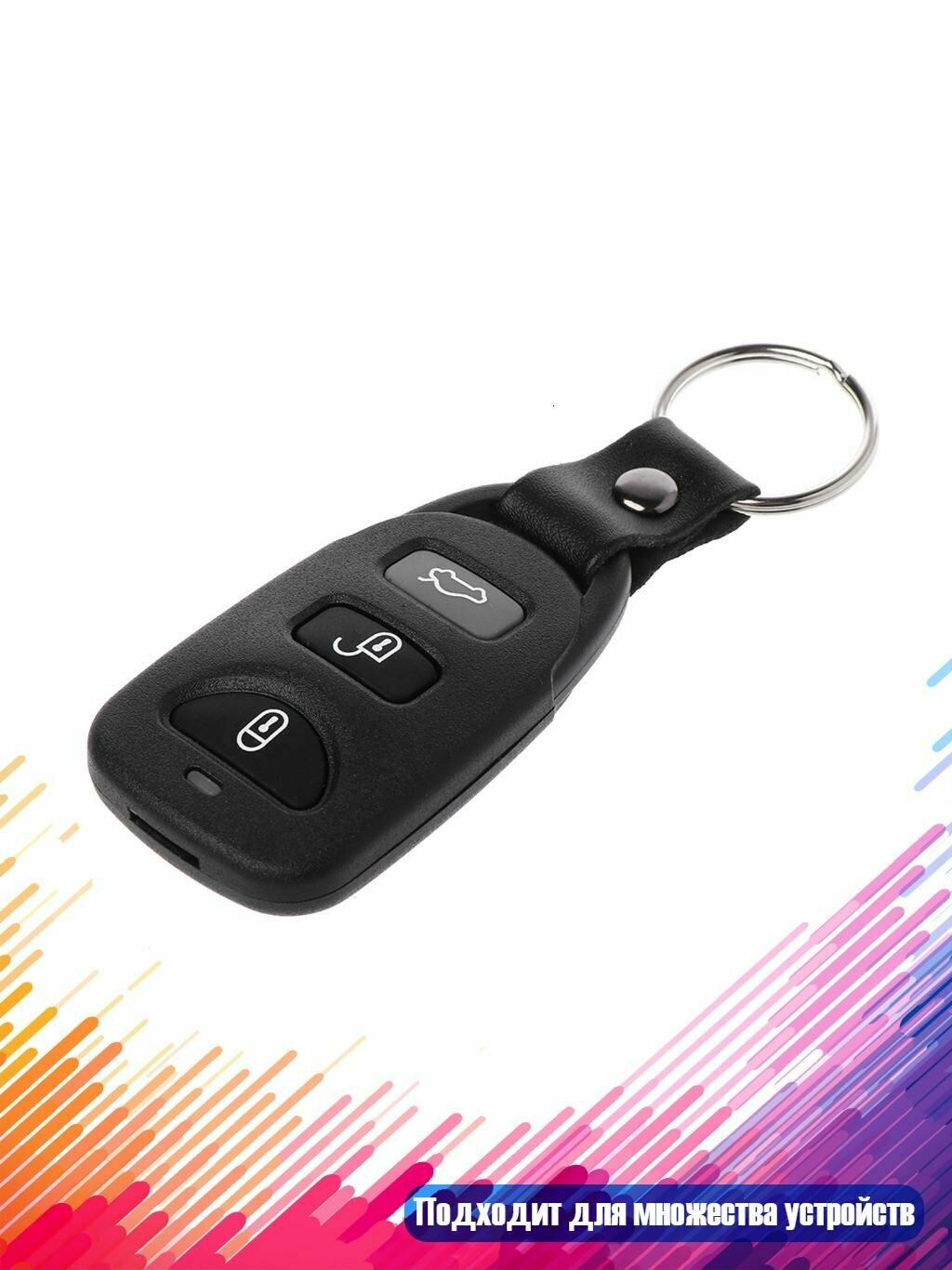 Пульт дистанционного управления для гаражных ворот, 433 МГц