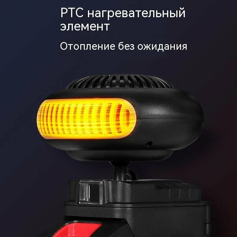 Мощный тепловентилятор на литиевой батарее компактный и эффективный - 1 шт .