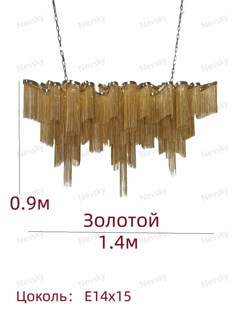 Люстра Nevsky, E14, LED, IP20, подвесная, светодиодная, 140 см