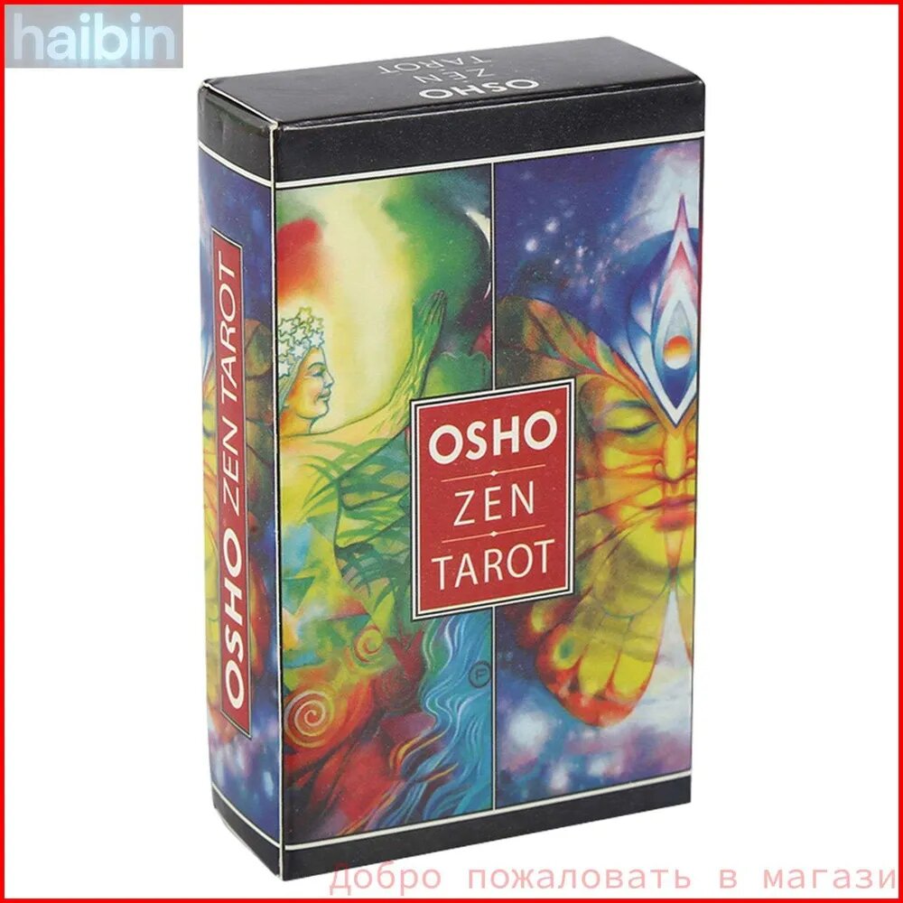 Карты Таро, Ошо Дзен