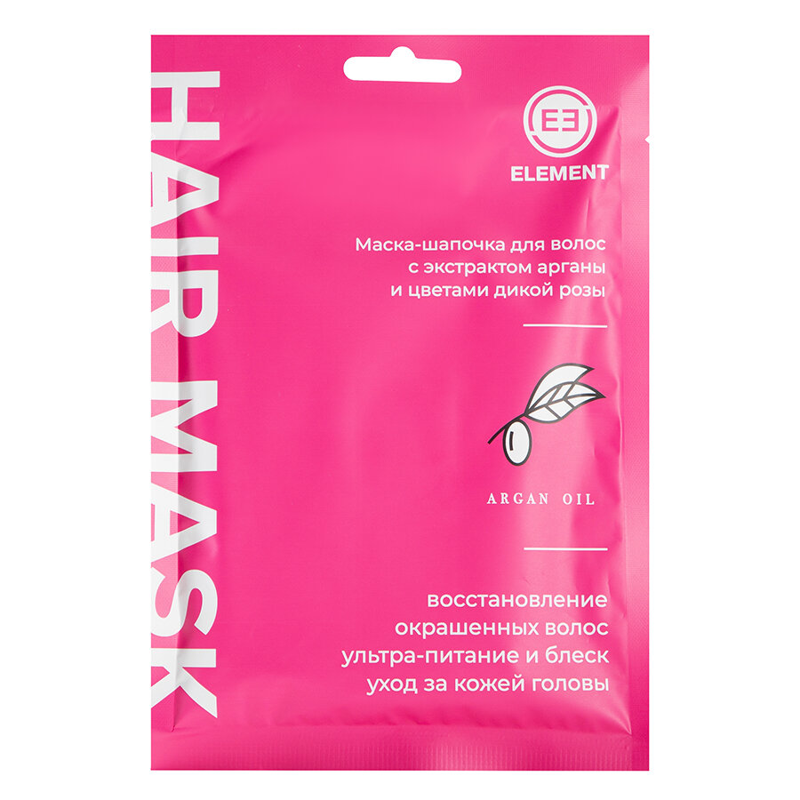Element, Маска-шапочка для волос с экстрактом арганы и цветов дикой розы, 1 шт.