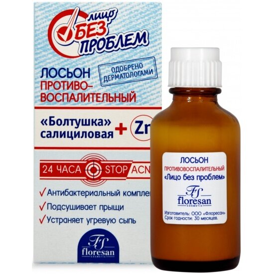 Лосьон салициловый Floresan Болтушка, 25 мл