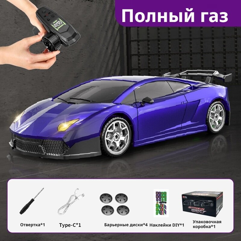 Радиоуправляемый гоночный дрифт-кар 1:43 4WD 2.4G, полный пропорциональный контроль, гироскоп, высокоскоростная модель на радиоуправлении