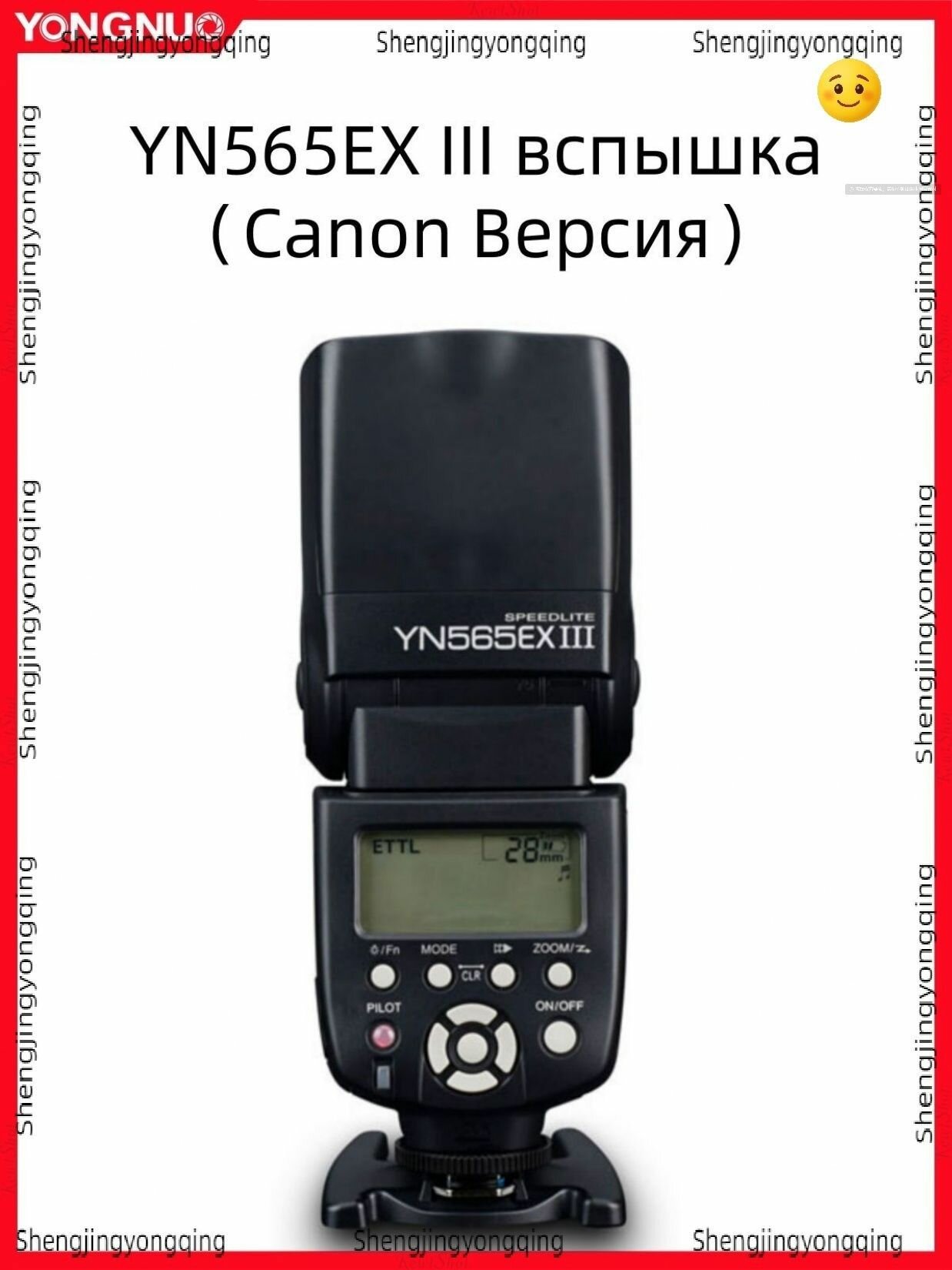 Эксклюзивная вспышка YONGNUO YN565EXIII для Canon, совместимая с зеркальными фотоаппаратами, поддерживает режимы TTL M MULTI