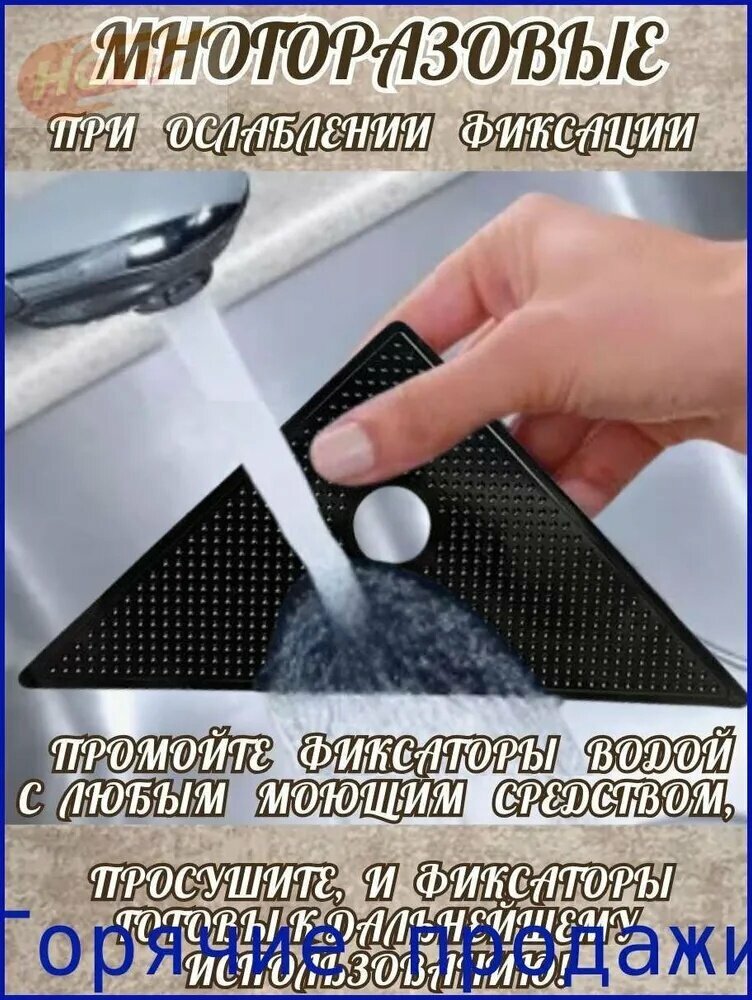 Крепление для ковров — фото 1